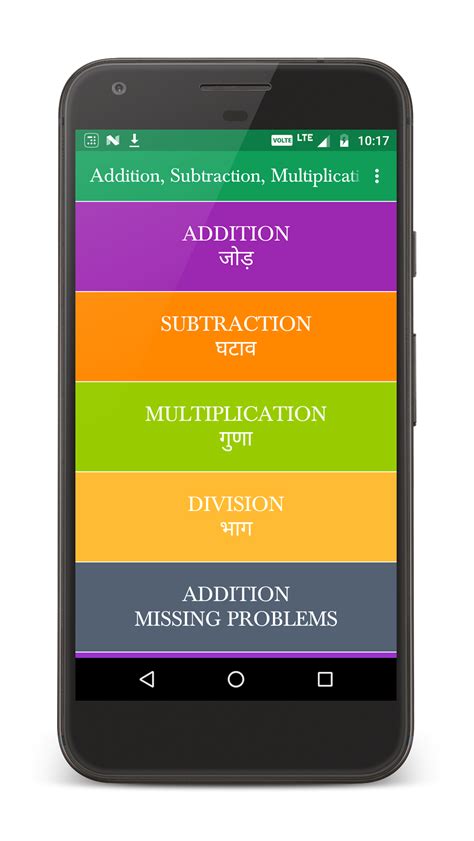 Addition Subtraction Mult Div Para Android Descargar