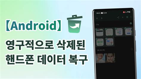 2025 】삼성 갤럭시 복구하는 4 가지 방법사진 문자 등 데이터