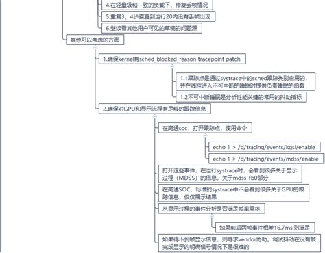 系统性能分析与优化 Csdn博客