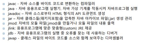 Java 기본