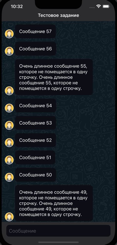 Github Nikita1801mychat