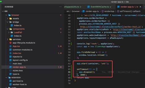 Bug Appdipose 没有卸载 App · Issue 2452 · Opensumicore · Github