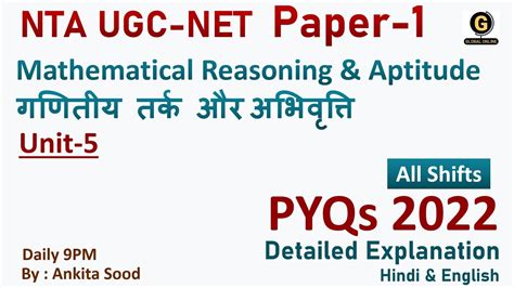 nta ugc net 2022 solved paper 1 ugc net mathematical reasoning pyq