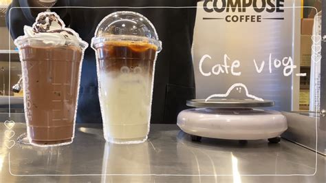 Vlog 아메리카노☕️달고나라떼🍬더블초코라떼🍫카페 브이로그컴포즈 브이로그음료 제조 영상asmrvlog7 Youtube