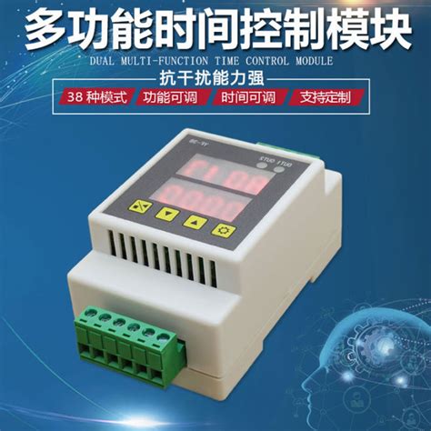 double two way time delay relay module control panel self locking cycle countdown switch guide