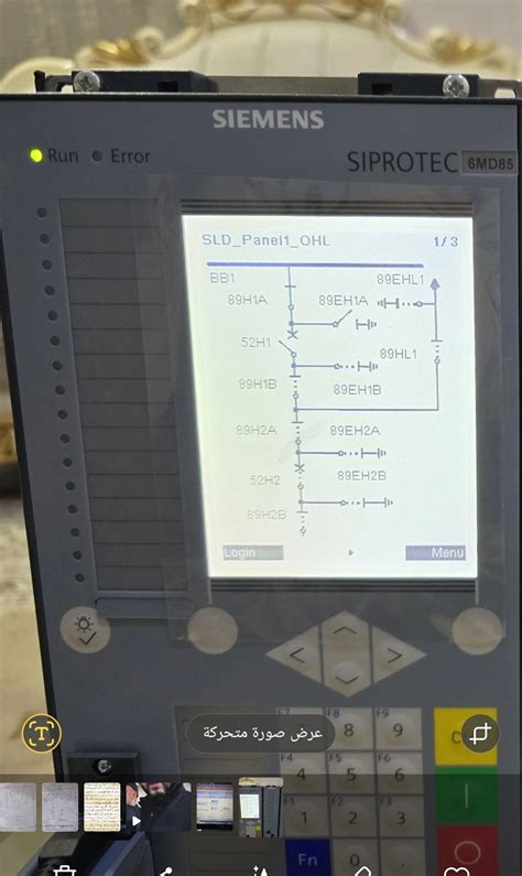 Building And Testing Of Cfc Chart Interlocking In Bay Control Unit Bcu