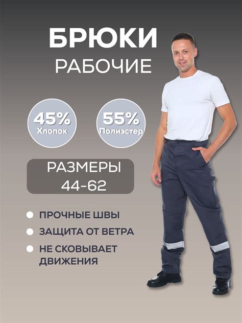 Спецодежда Мужская Износостойкая – купить в интернет-магазине OZON по ...