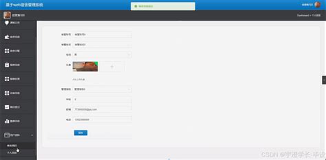 Python毕设 基于web宿舍管理系统m48o2m20程序论文 可用于毕业设计 Csdn博客