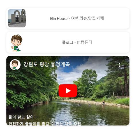 링크트리 리틀리 인포크 등 멀티 링크 서비스 활용법 네이버 블로그