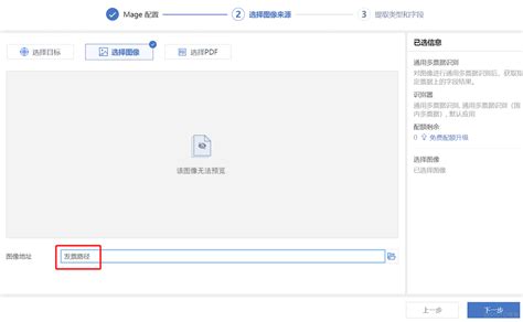 体验uibot自动化识别票据并统计相关信息史振宁的技术博客的技术博客51cto博客 体验uibot自动化识别票据并统计相关信息史振宁的技术博客的技术博客51cto博客