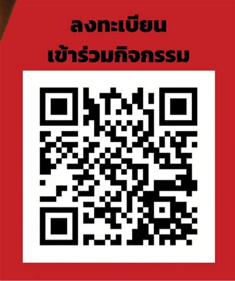 What The Sex เพศ ต้อง ศึกษา กิจกรรมนักศึกษา ภาควิชาสตรีศึกษา คณะ