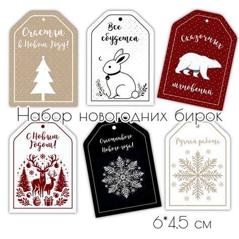 Бирка Наклейка Стикер на Изделие ручной работы букет Спасибо за