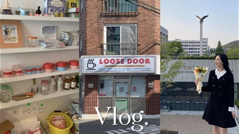 Vlog 뽈뽈 잘 돌아다니는 일상 👩🏻‍🎓 학위복 사진 촬영 🥗 포케 만들어 묵기 🍰 서촌 빅토리아베이커리 🌳 스태픽스 망원 루즈도어 원흥 레이지
