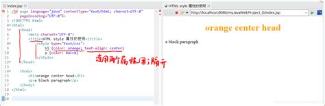 内嵌式css样式＜style＞ style内嵌 csdn博客