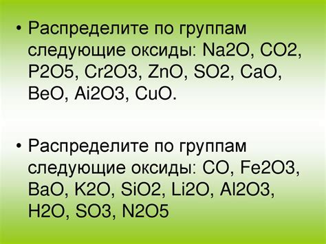 Классификация химических элементов 8 класс презентация онлайн