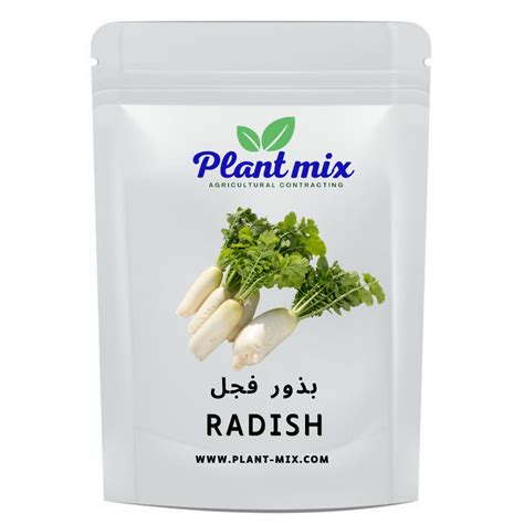 Plant Mix