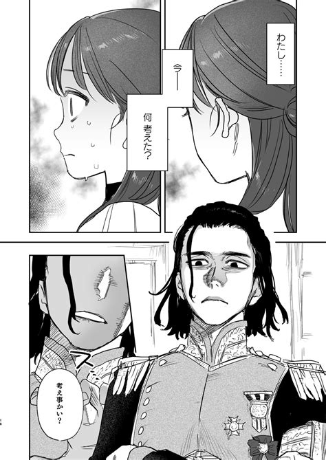 Dog Eat Dog Era Page 14 Nhentai Hentai Doujinshi And Manga