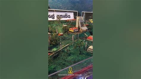කහටගහ පතලෙන් ගන්න මිනිරන් මෙන්න Graphite Srilanka Business Youtube