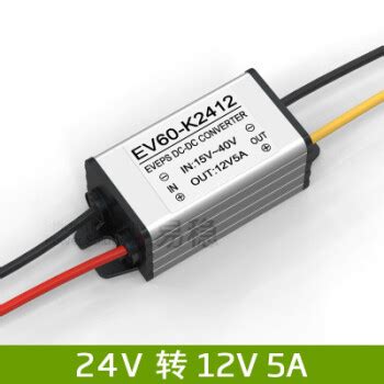 24v48v60v72v80v100v120v转12v直流电源转换器dc降压模块变压器 24v转12v5a小铝【图片 价格 品牌 报价】 京东