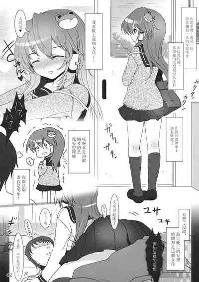 Mebius：loop＋omake Nhentai Hentai Doujinshi And Manga