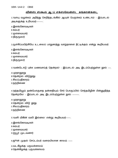 10th Unit 2 Cbse Pdf