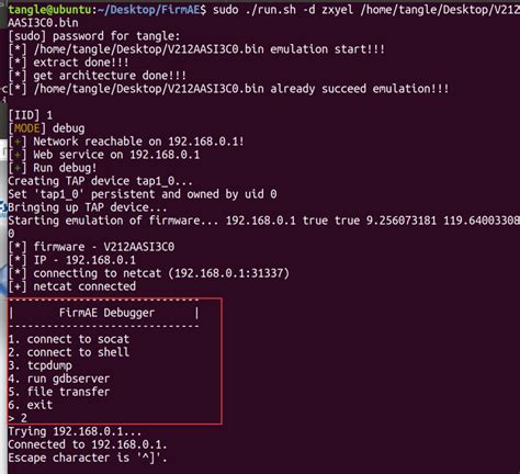 使用firmae 对zyxel路由器固件仿真实践 信息安全 csdn博客