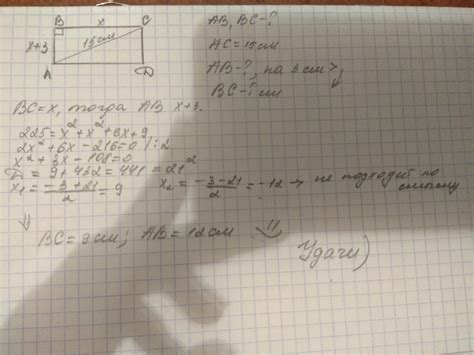 Допоможіть будь ласка знайдіть сторони прямокутника якщо одна з них на 3 см менша від