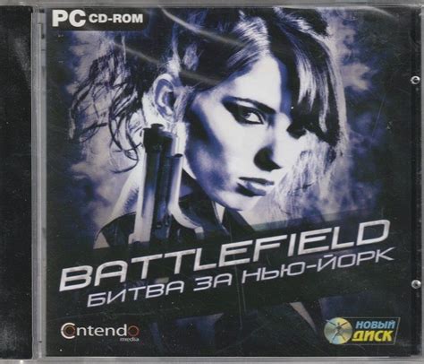 Игра Battlefield: Битва за Нью-Йорк (PC, Русская версия) купить по ...