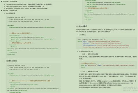 javaweb第三版课后答案，干货满满 huaxial的博客 csdn博客
