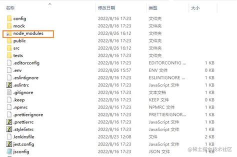 使用mklink命令 共享多个项目 Nodemodules 依赖包文件需求 多个前端项目的依赖包相同，若在每个项目中 掘金