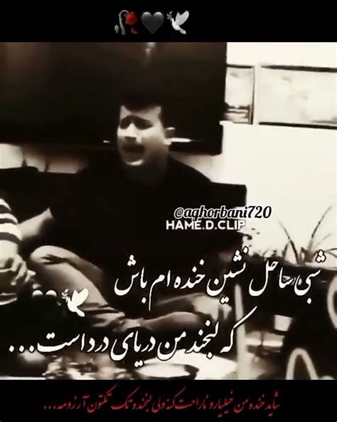 اهنگ لیلی با بی وفایی شکسته قلب مجنون توسط یه پسر عاشق Youtube