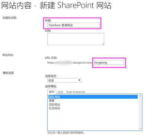 为提供程序托管的加载项指定 Sharepoint 外观 Microsoft Learn