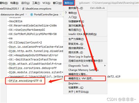 Idea出现乱码的各种解决方法idea报错乱码 Csdn博客