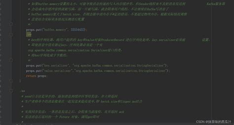 kafka学习笔记04（小滴课堂） csdn博客