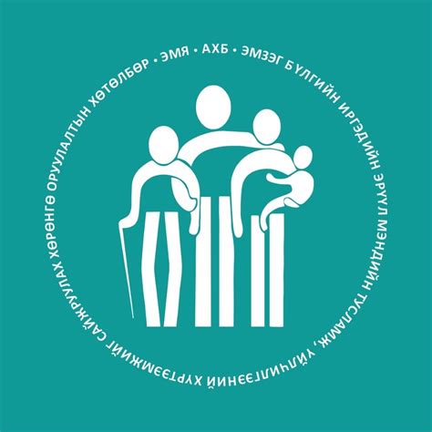 Эрүүл мэндийн салбарын хөгжил хөтөлбөр төсөл