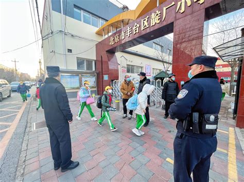 丰台六里桥街道 巡查宣传” 送上开学 第一礼”北京日报网
