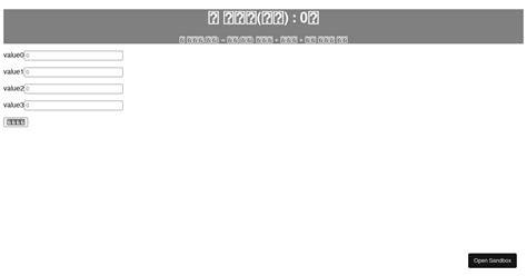 React Input Sum Codesandbox