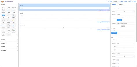 Vue2动态表单比较：form Generatorng Form Elementvariantformandform Create Csdn博客