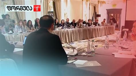 „რუსული და შავი ფული ქართულ პოლიტიკაში“ Youtube