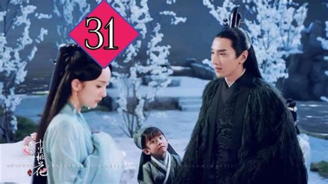 និស្ស័យស្នេហ៍ទេវតាបីជាតិ វគ្គ𝟏 ភាគទី𝟑𝟏 ចុចឡាចដើម្បីមើលភាគបន្ត Tnaot