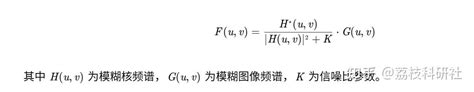 【图像处理】图像变暗、变亮和去模糊研究（matlab代码实现） 知乎