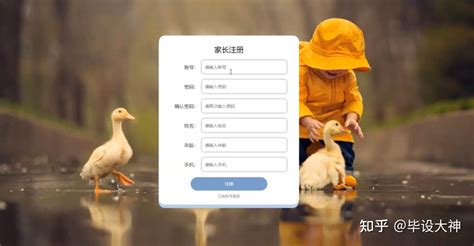 基于ssm的少儿编程管理系统设计与实现 计算机毕业设计源码 lw文档 知乎
