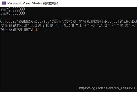 c语言 计算1 1 2 1 3 1 4 1 99 1 100 直到最后一项的绝对值小于10 4为止 计算 直到最后