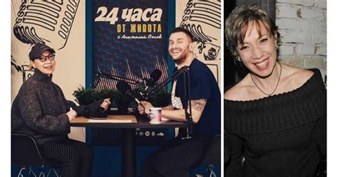 Подкаст: Кака Лара в подкаста “24 часа от живота”: В България е хубаво ...