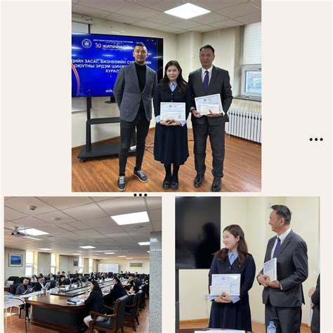 Олон Эдийн засаг Бизнесийн сургуулийн ОЮУТНЫ ЭРДЭМ ШИНЖИЛГЭЭНИЙ ХУРАЛД Санхүү 3 р курсийн