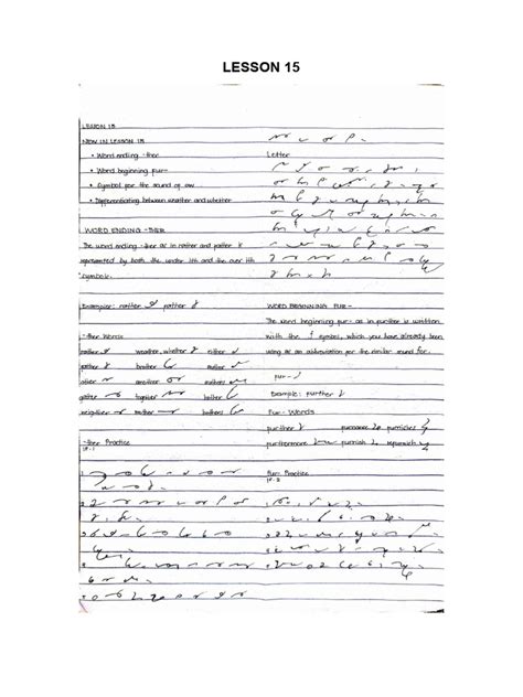 Lesson 15 | PDF