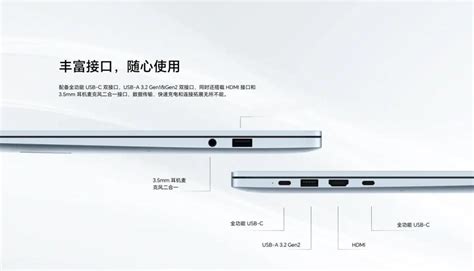 出色的性能与智能体验：2025年荣耀笔记本x14 Plus全面评测 笔记本电脑 什么值得买