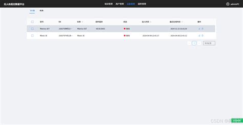 java对接大疆机场springboot对接大疆机场cloudapi上云api无人机实时数据 java对接上云api csdn博客