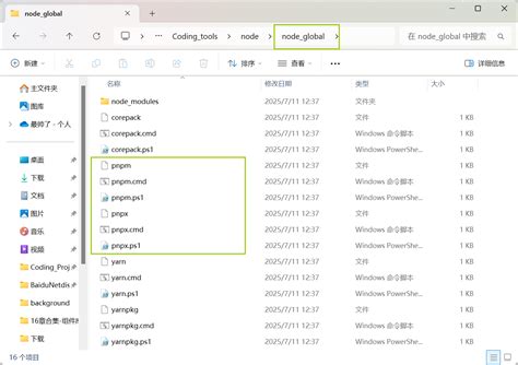 报错 “pnpm 无法将“pnpm”项识别为 Cmdlet、函数、脚本文件或可运行程序的名称。请检查名称的拼写， 技术栈