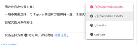 关于 Assets Md 的使用疑问 · Issue 5122 · Kenshinsimpread · Github